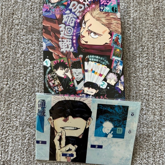 Manga | Art | Jujutsu Kaisen Magazine Saikyo Shonen Jump Manga New From ...